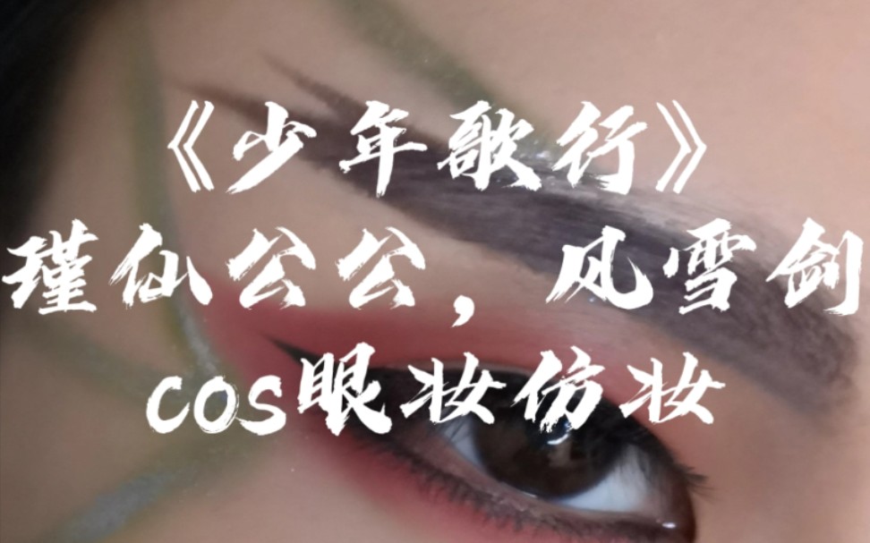 ...仿妆,右手杀生,一剑既出, 风雪枯萎。左手慈悲,佛珠轻捻,魄灭魂飞。