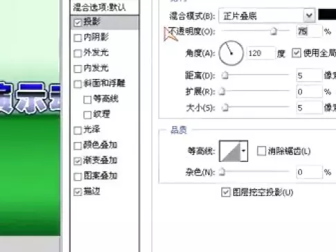 【Photoshop CS4 一对一课程实例】例5【蒙版制作文字的倒影】