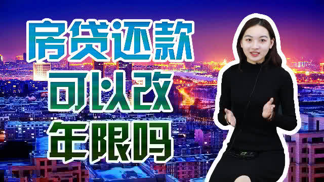 申请贷款,到底房贷多少年还清最划算呢,看完这4点就知道了