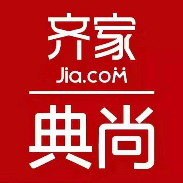 汝州齐家整装体验中心 