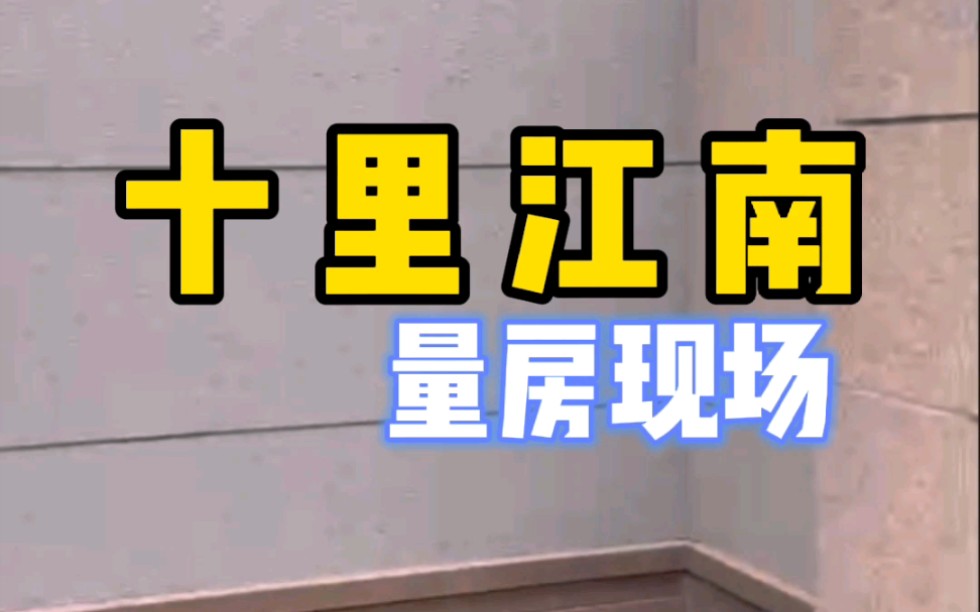 ...对新房有自己的想法,对我们“先施工后付款”模式也非常认可。新的...