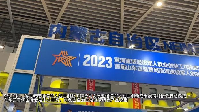 果然视频|草原食品颇受欢迎,白桦树皮烙画极具民族特色