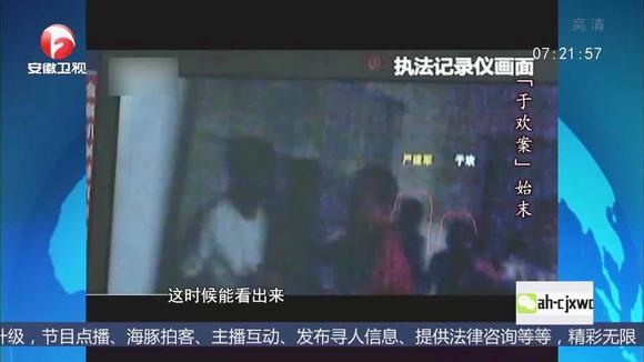 天天故事会:“于欢案”始末