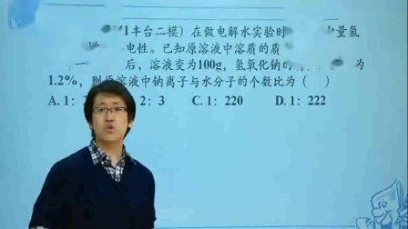 初三化学:有关化学方程式的计算,老师带你快速提分,中考总复习