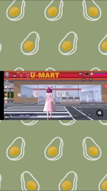 樱花校园模拟器 去便利店搞事情