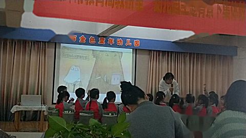 大班绘本《鳄鱼先生坐电梯》