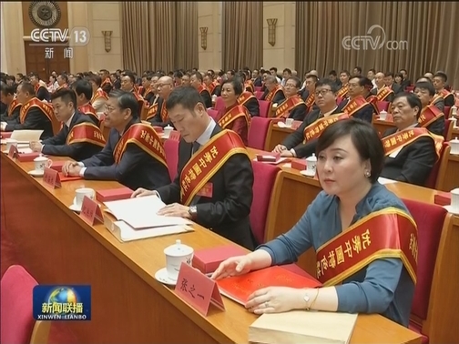 [视频]全国非公有制经济人士优秀中国特色社会主义事业建设者表彰...
