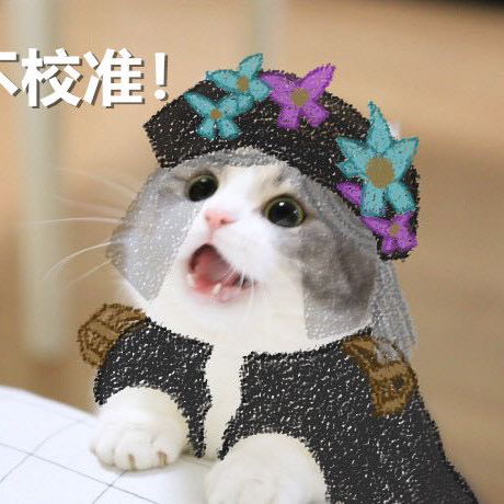 五角铃 