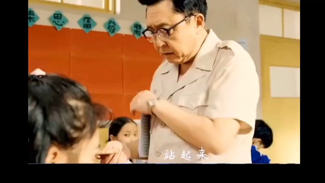 班主任第一天上课就察觉到了每个学生存在的问题,处理方式使他在班...