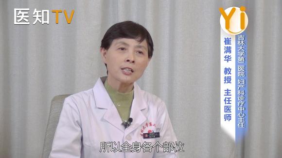 HPV是什么?这种病毒会导致癌症吗?