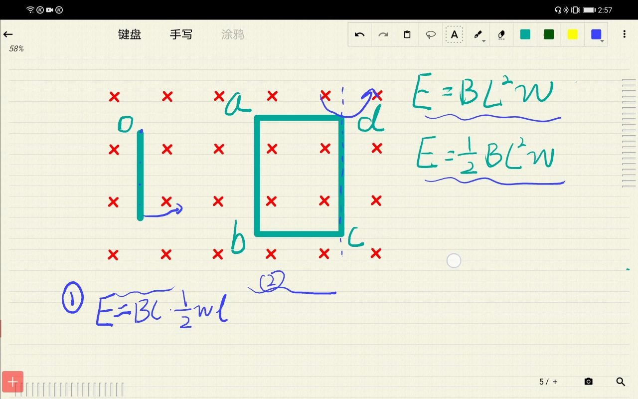 17 实验十二 传感器的简单实用