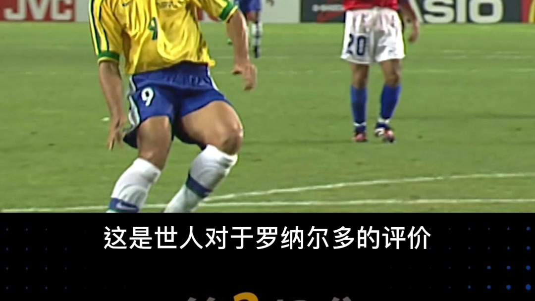 雨燕足球直播 3R组合在韩日世界杯上留下了精彩的配合
