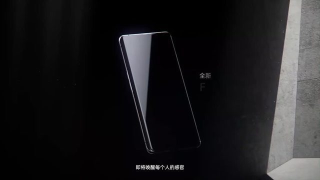 618优惠力度最大新机出炉:Fid X2怒降500还有24期免息分期?