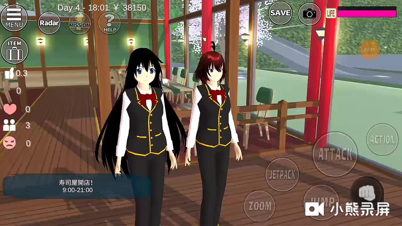 樱花校园模拟器04:男主接女主下班