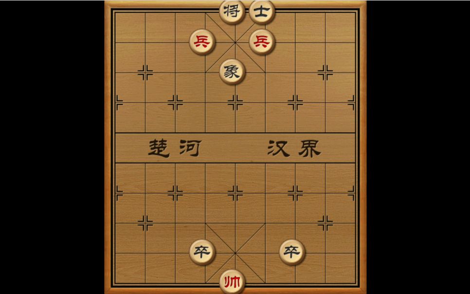 打工生活模拟器 象棋残局 软件杀棋圣大爷 重置版 #4
