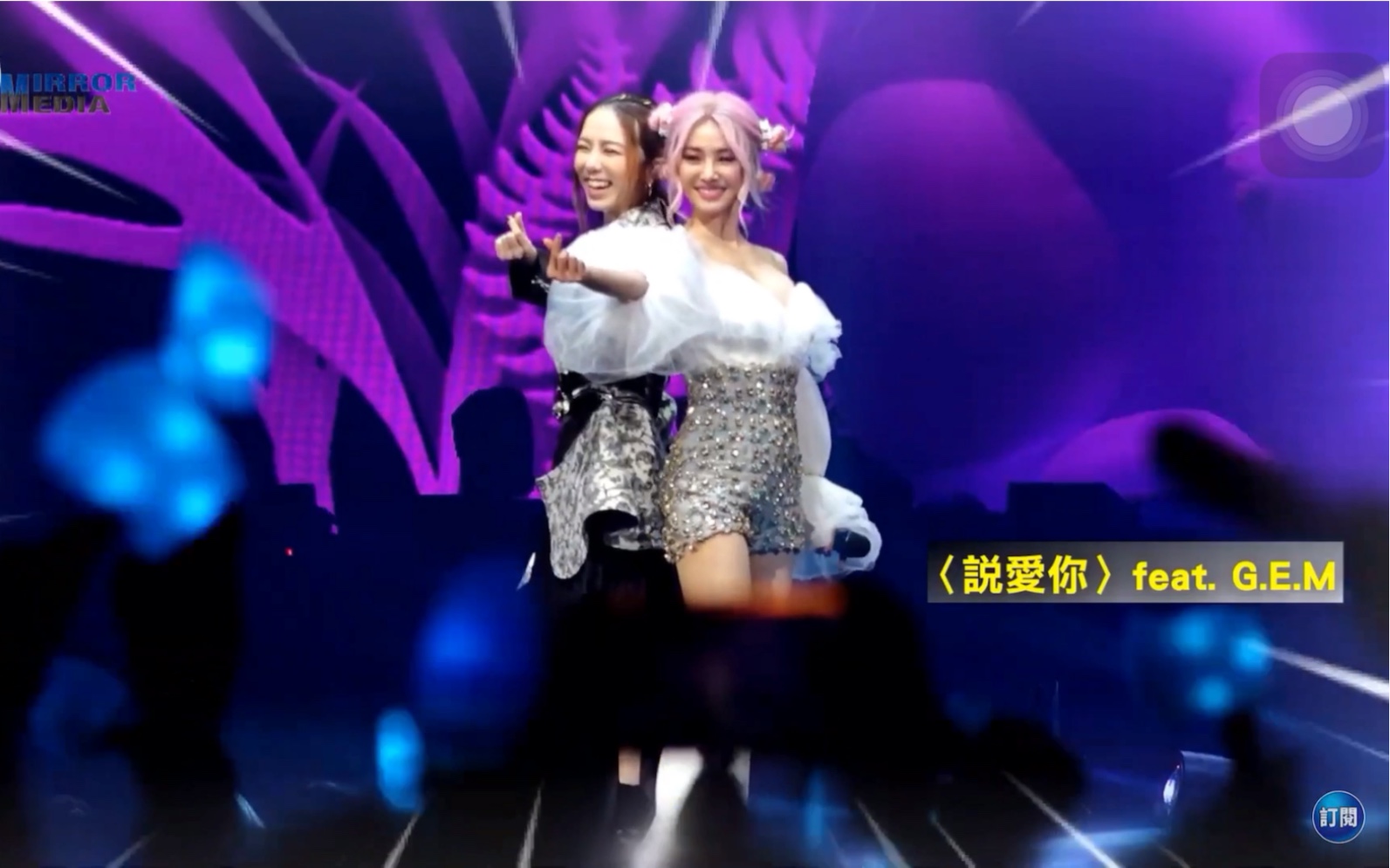蔡依林演唱会与邓紫棋超有爱互动合作 说爱你+光年之外