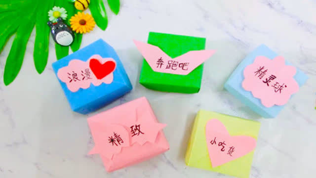 手工自制拆盲盒,第一个就被吓了一跳,第四个开学后天天都能见到