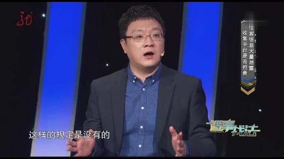 国家实行网络安全等级保护制度 网络运营者应当履行安全保护义务