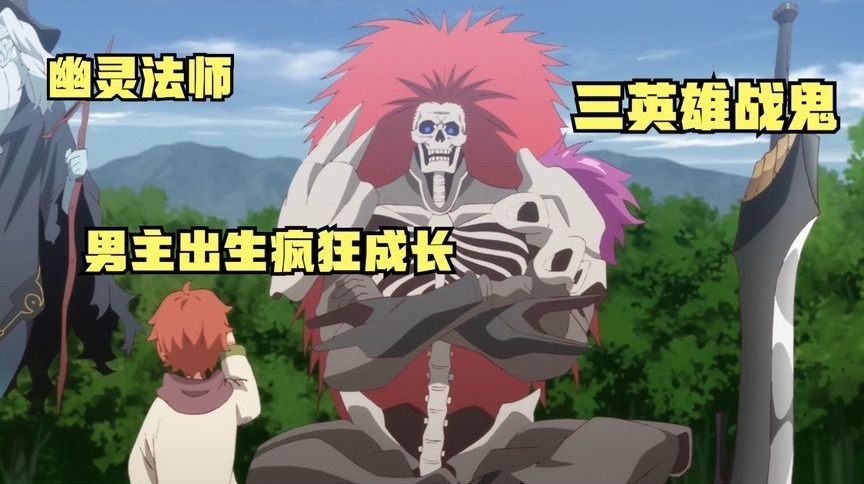 十月龙傲天番:男主转生异世界被三英雄养大,实力无时不刻在成长