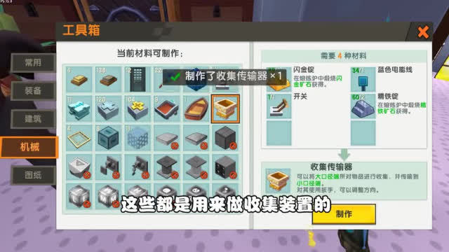 你的全自动刷石机已到账,请签收!