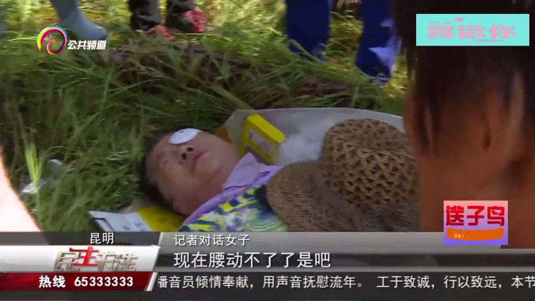 百余保安手持器械冲入果园,准备点燃挖掘机!怎么回事?