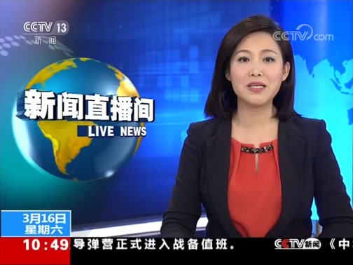 [新闻直播间]男篮世界杯抽签分组规则公布 中美西法四队同列第一档