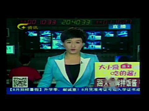 【配有课件教案】2.人教版物理九年级《第3节 安全用电》全国一等奖