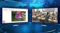 [配课件教案]1.部编版道德与法治二下《8安全地玩》全国一等奖