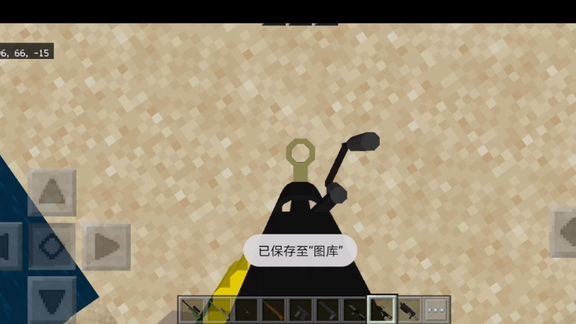 手机版枪械模组,点赞破100我出下载教程