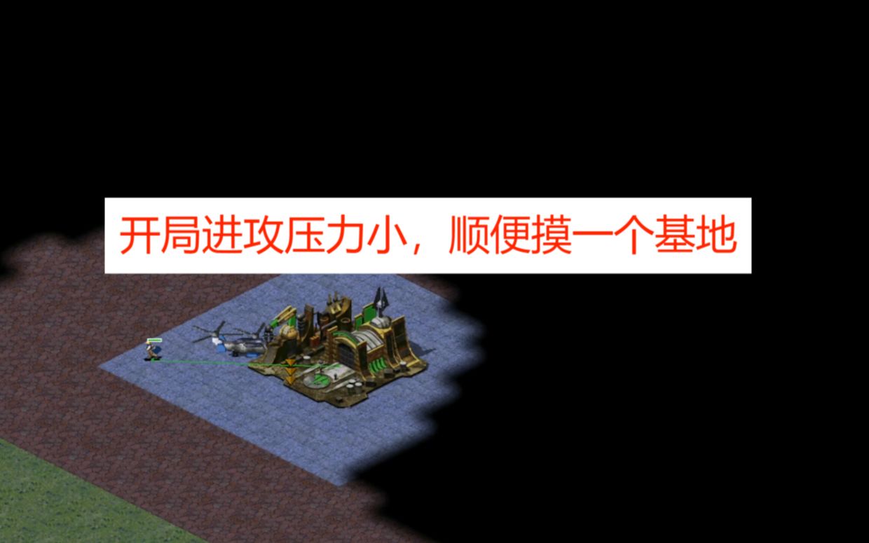 【尤里的复仇】《联盟演绎》盟军任务包第7关:为了自由而战