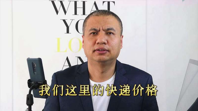 我们这里的快递价格