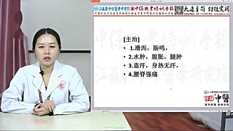 【每日一穴】复溜穴——利水消肿的有效穴位