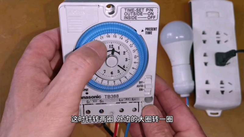 机械时控开关设置方法 非常简单直观 一学就会