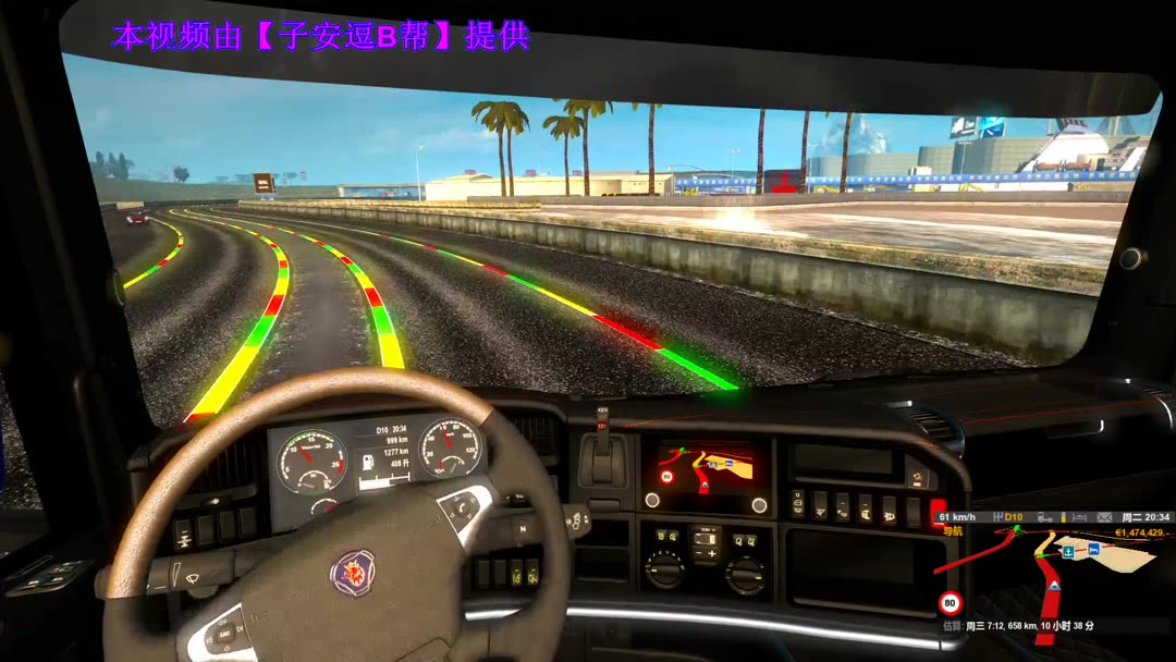 欧洲卡车模拟2 遨游中国 昆明到鹤壁 半路翻车了【2】