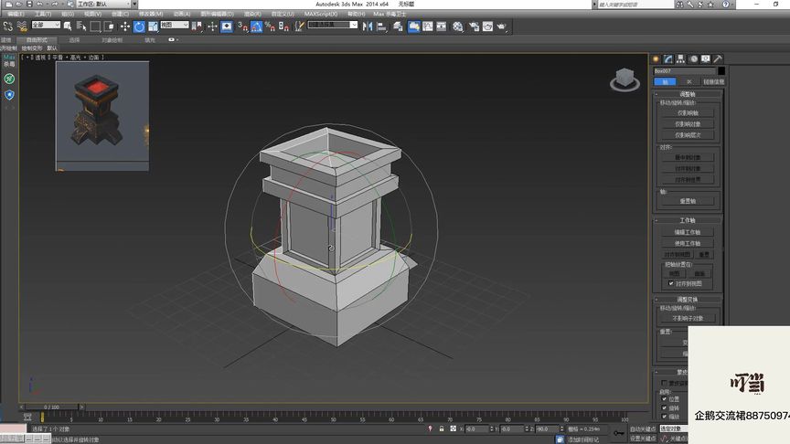3dmax复制,镜像,对称和捕捉命令教程合集(3)
