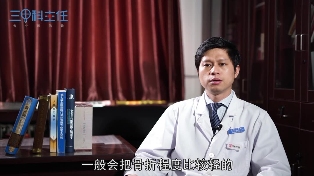 保守治疗胸腰椎骨折的效果好吗