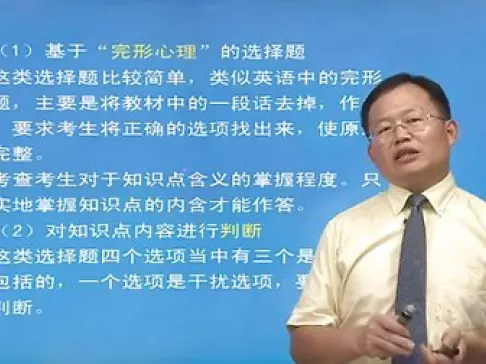 造价工程师考试《工程造价计价与控制》真题详解课程视频课件