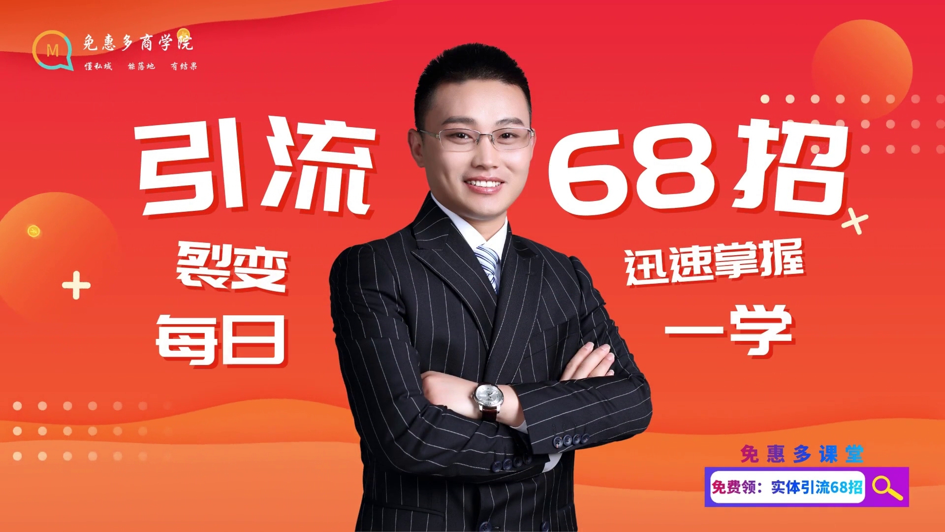 引流活动方案