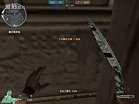 cfrez改枪