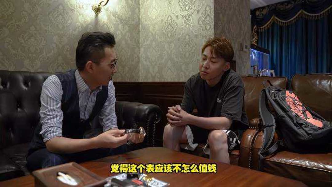 你笑大哥戴表土,大哥笑你在吃土