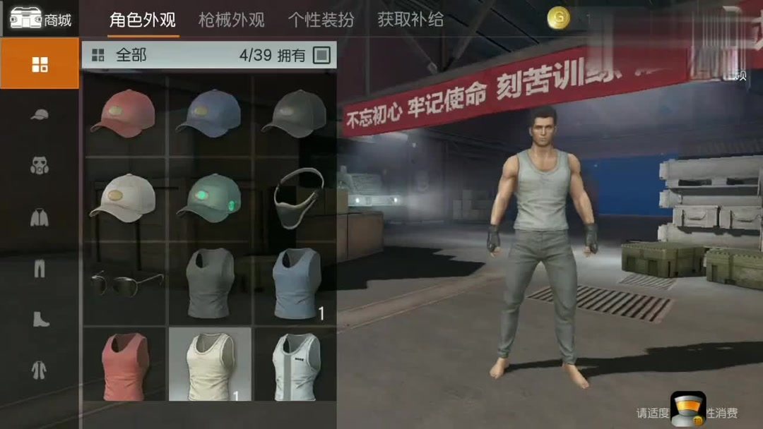 荒野行动荣耀出击:绝版熊猫衣服教你如何获得,这个吃鸡游戏好玩