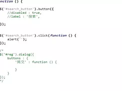 微豆网jquery视频教程_jQ1639_按钮UI