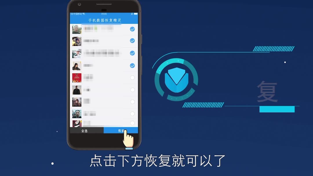 如何恢复微信聊天记录最简单