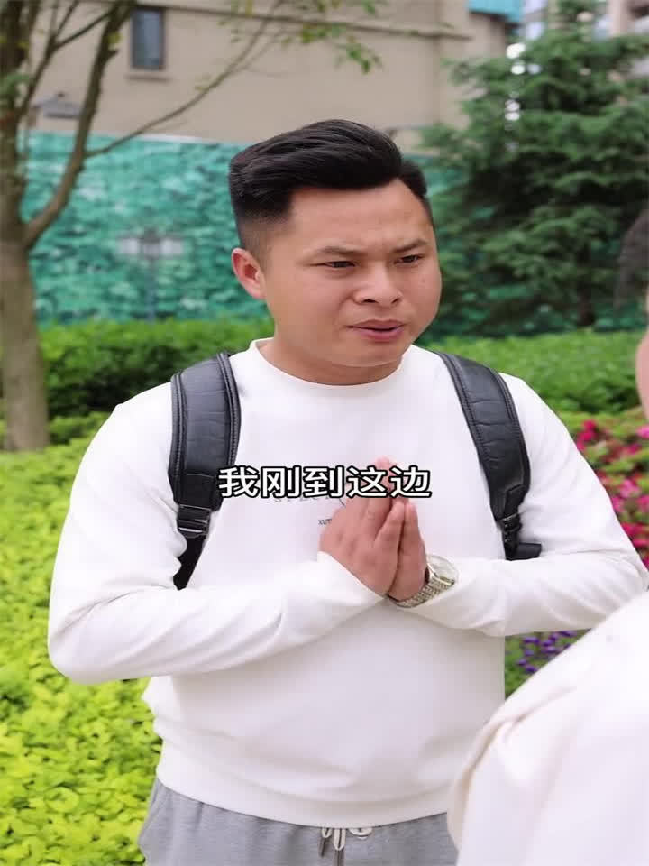 真诚对人,诚信做事,我相信好人一定会有好报