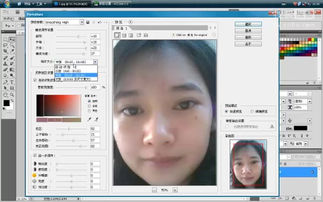 ps cs6 ps cs5 ps教程