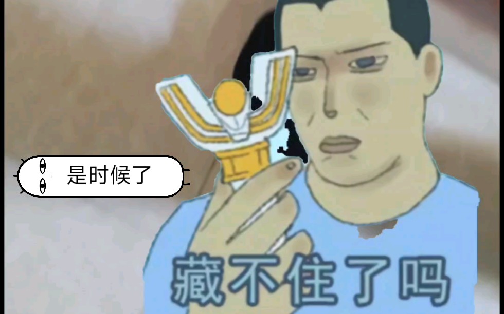 维护世界和平的任务就交给你了