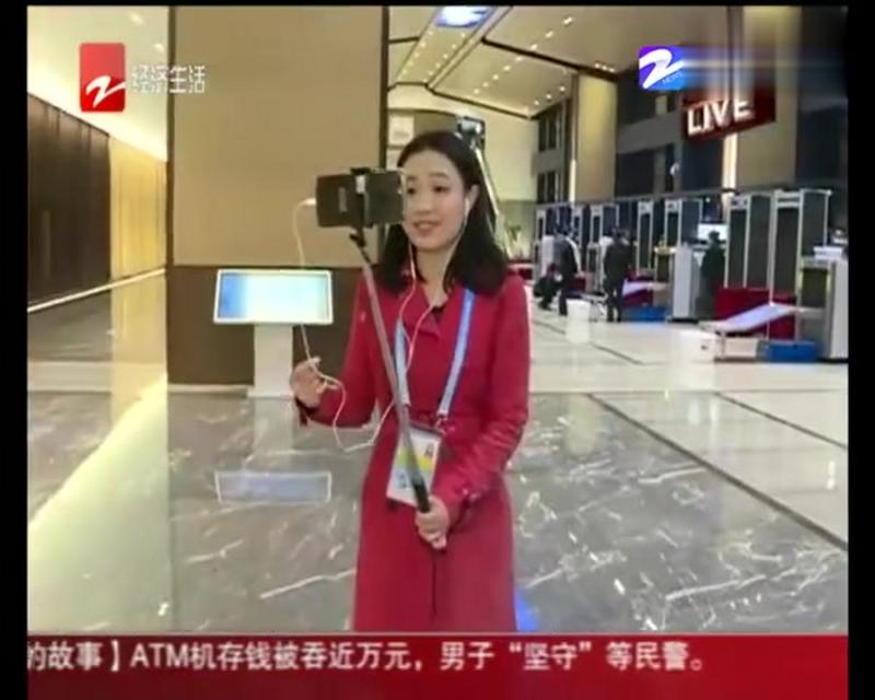 世界互联网大会有什么亮点?手机直播带你先睹为快