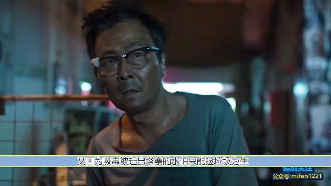 破冰行动:最令人心痛的几个字,根据真实事件改编!