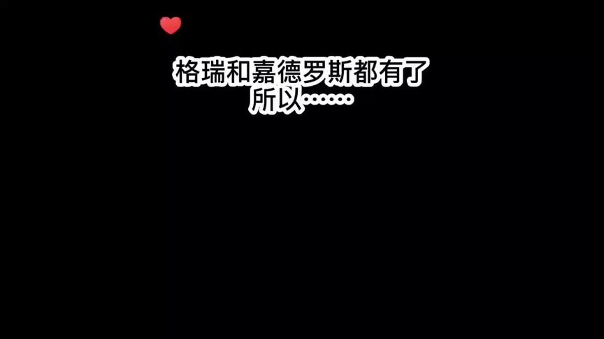 #凹凸世界 #凹凸雷狮 #浮墨话题