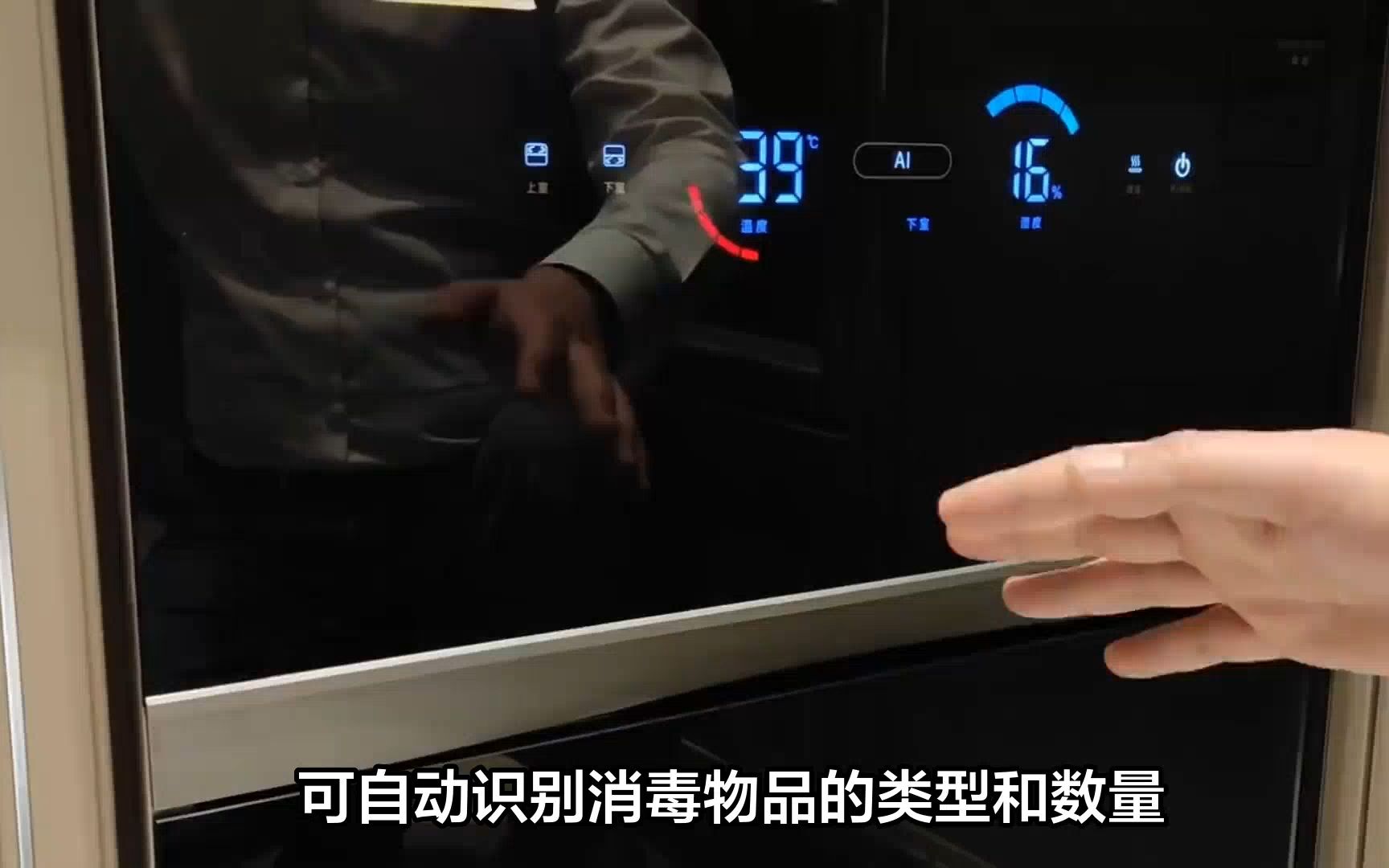 康宝XDZ100-ONE消毒柜评测:性价比之选,值得拥有